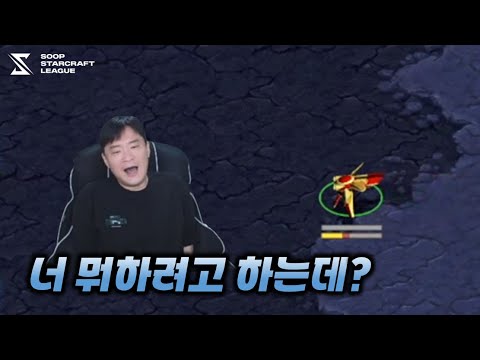 SSL S1 16강 C조 승자전 2경기 (도미네이터) [RO16 GROUP C MATCH WINNERS SET 2 ...