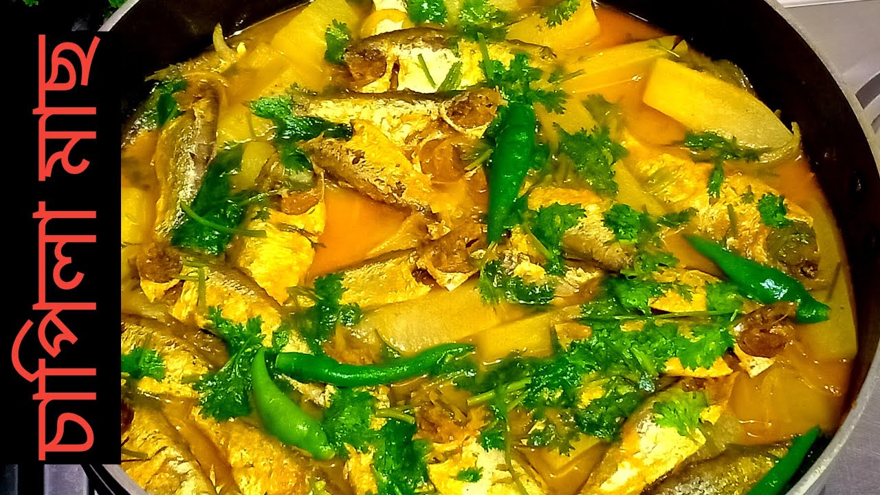 চাপিলা মাছ দিয়ে মুলা রেসিপি || Mula recipe|| Bangladeshi recipe ...