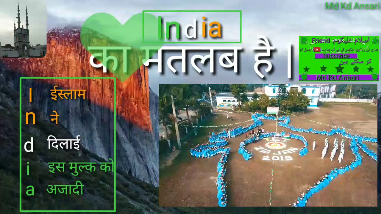 Mere Pyare Watan Tu Salamat Rahe - YouTube