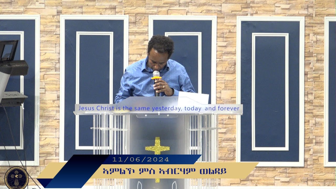 Wednesday Service Live || 11/06/2024 || MAEECMN - YouTube