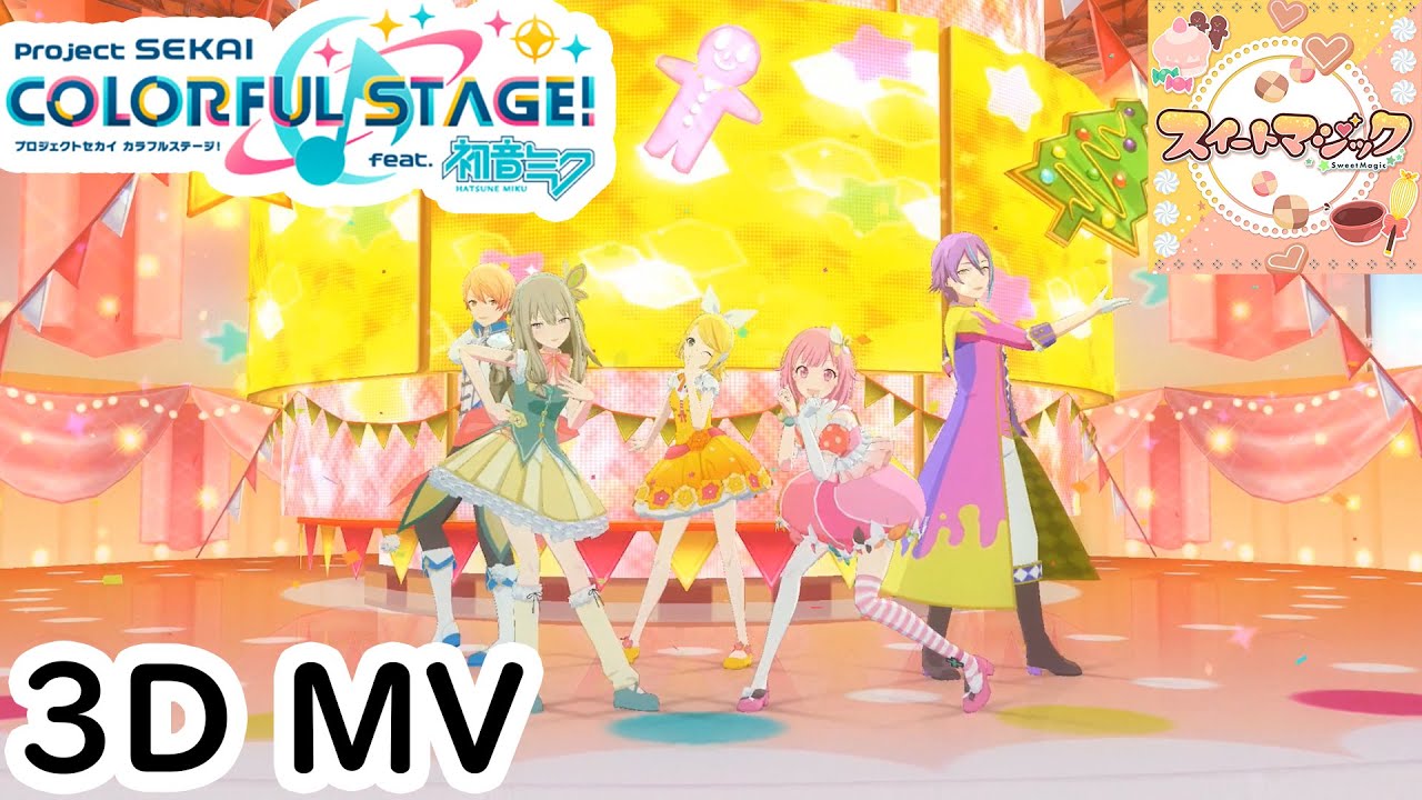 Project SEKAI - Sekai Version - Sweet Magic [3DMV 60fps] - YouTube