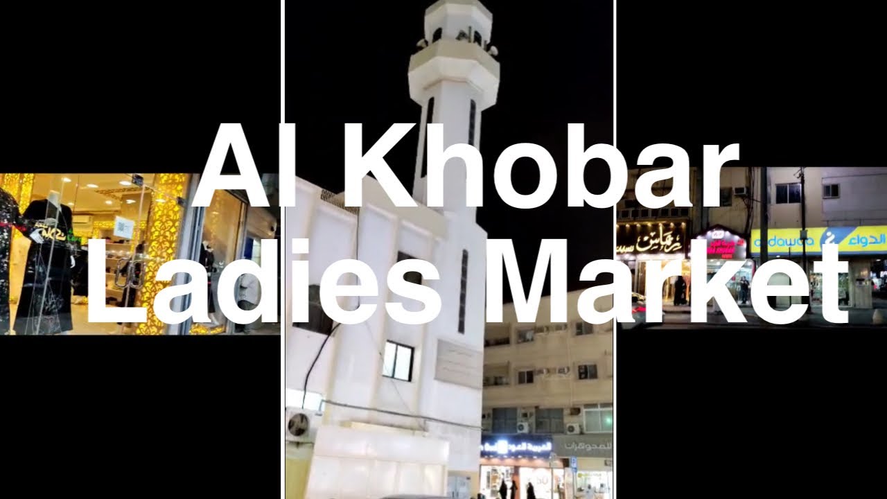Al Khobar Ladies Market||Souk#Shamalia#Shamalia 9th Street#Al Khobar ...