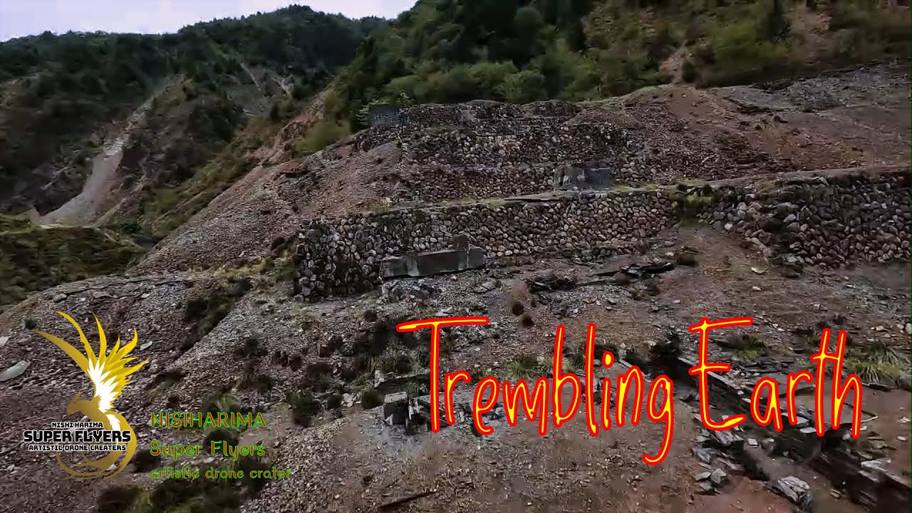 Trembling Earth - YouTube