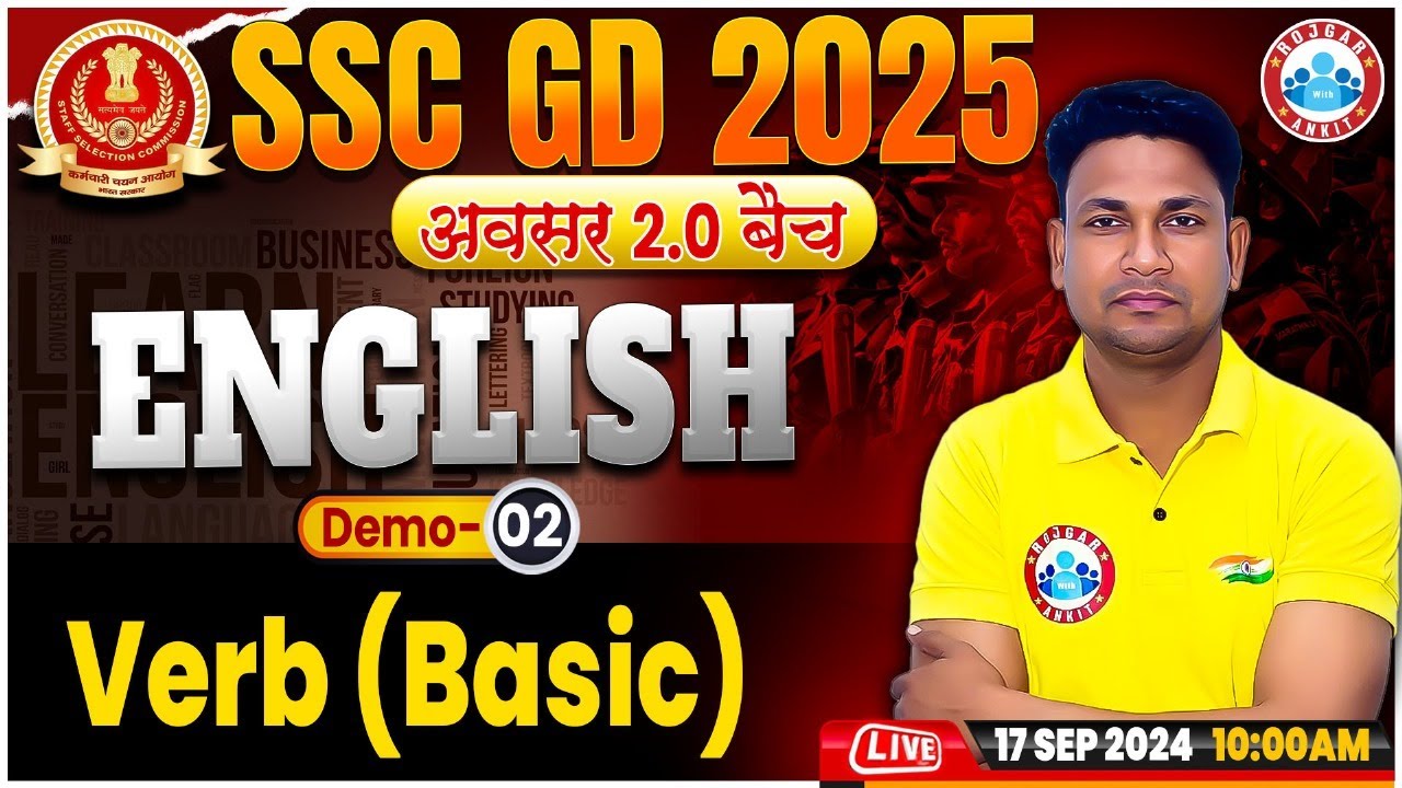 SSC GD English Class 2025 | Verb Basic | SSC GD अवसर 2.0 बैच Demo 02 ...