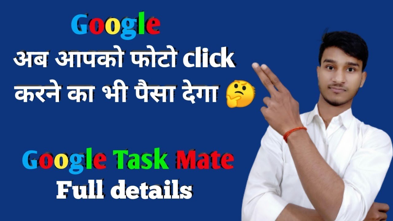 Google Task Mate App Kya Hai || Full Details || How to Use Google Task ...