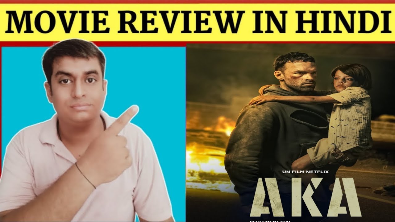 AKA Review | AKA Netflix Review | AKA Netflix | Netflix | AKA Movie ...