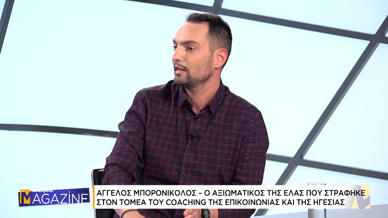 Α. Μπορονικολός: Το διάλειμμα - ενα βιβλίο αυτοβελτίωσης και προσωπικής ...
