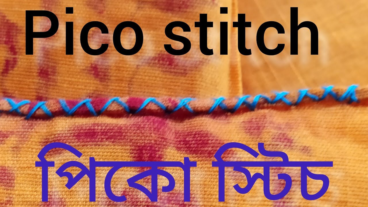 Pico stitching by hand//Pico stitch//পিকো স্টিচ মেশিন ছাড়া//हाथों से ...