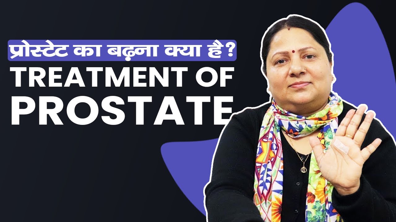 Treatment of Prostate Enlargement by Acupressure - YouTube