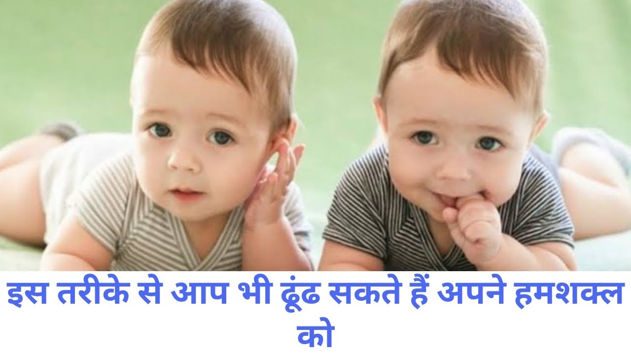 Discover Your Look-Alike: Learn How to Find Your Similar Face [Step-by ...