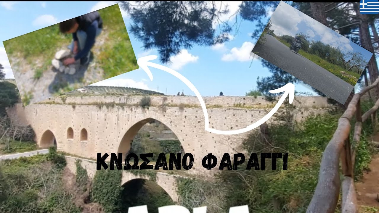 Πήγαμε στο ΚΝΩΣΑΝΟ ΦΑΡΑΓΓΙ και ΒΑΛΑΜΕ ΦΩΤΙΑ! - YouTube