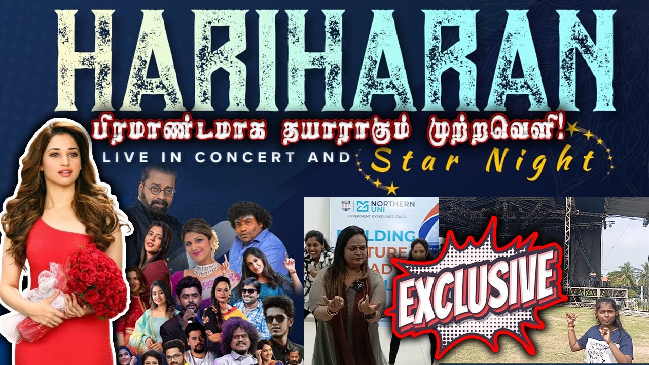 🛑 Exclusive Video: பிரமாண்டமாக தயாராகும் முற்றவெளி! | UTHAYAN TV | # ...