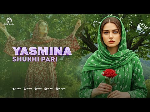 🎵 Ясмина – Шухи пари суруди нав 2025 / Yasmina - Shukhi pari (new song 2025)