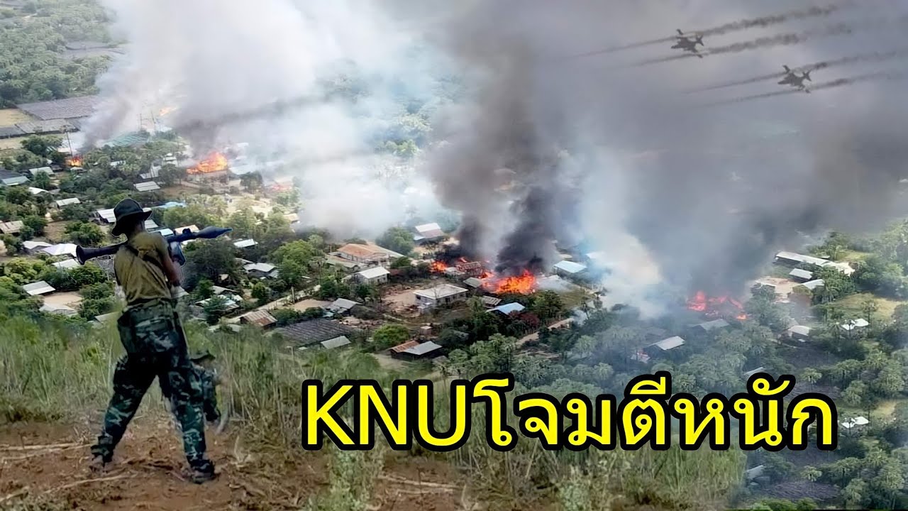 PDF!! KNLA จัดหนักทหารมิ่นอ่องลาย - YouTube