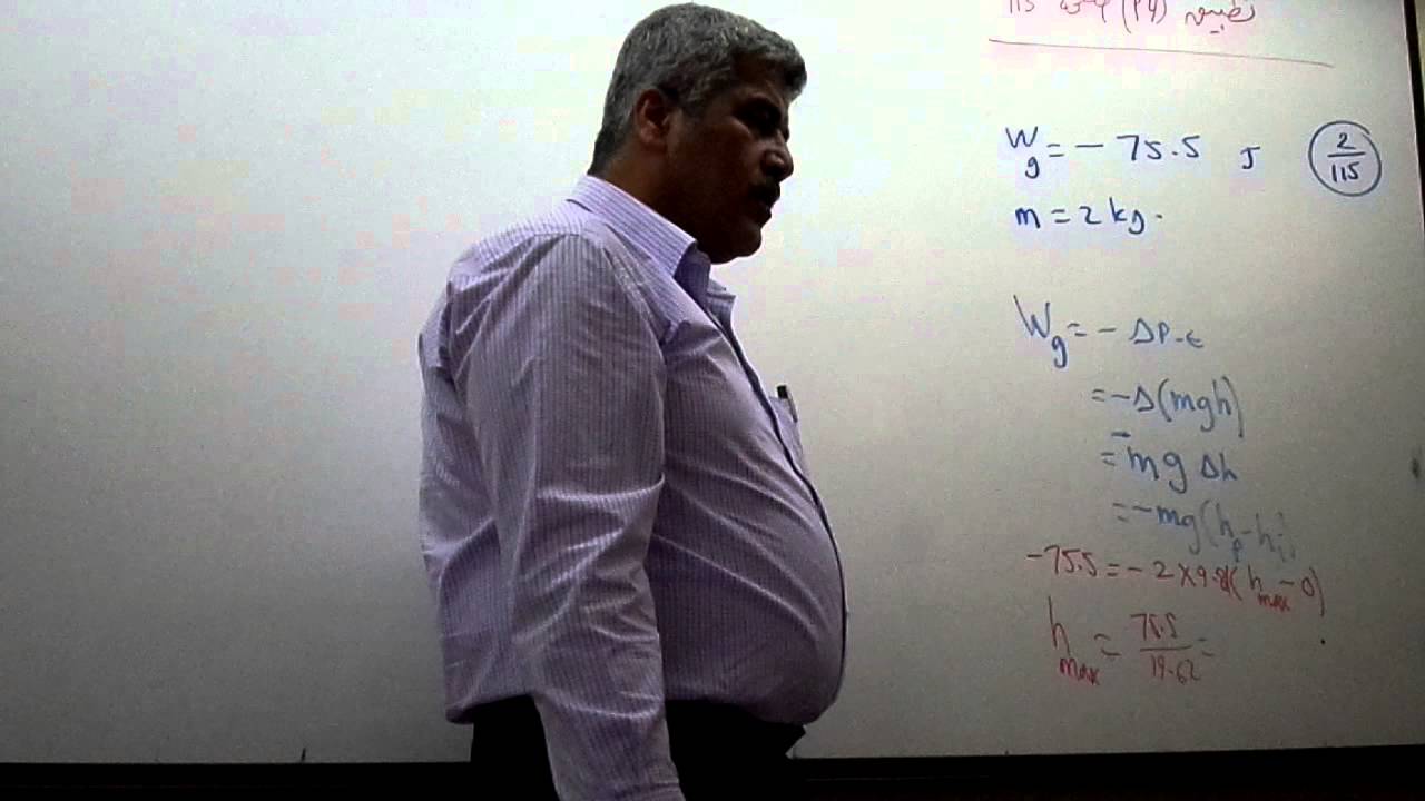 Lecture17 4 Youtube