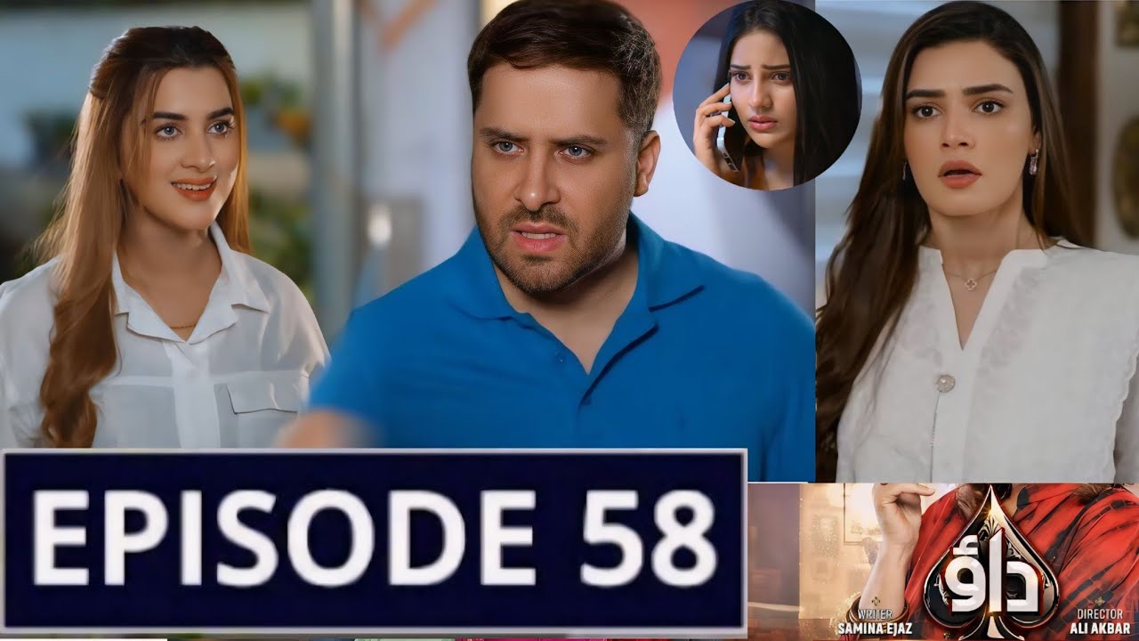 Dao Episode 58 Promo | Dao Drama Episode 58 Teaser | Dao Episode 57 ...