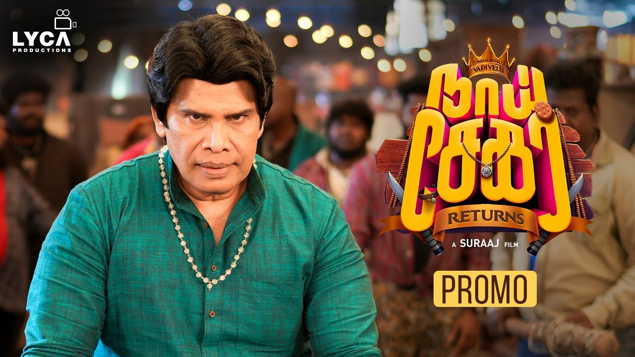 Naai Sekar Returns - Promo | Vadivelu | Anandaraj | Sivaangi | Redin ...