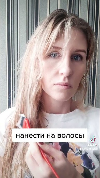 Как правильно использовать филлер для волос Lador. - YouTube