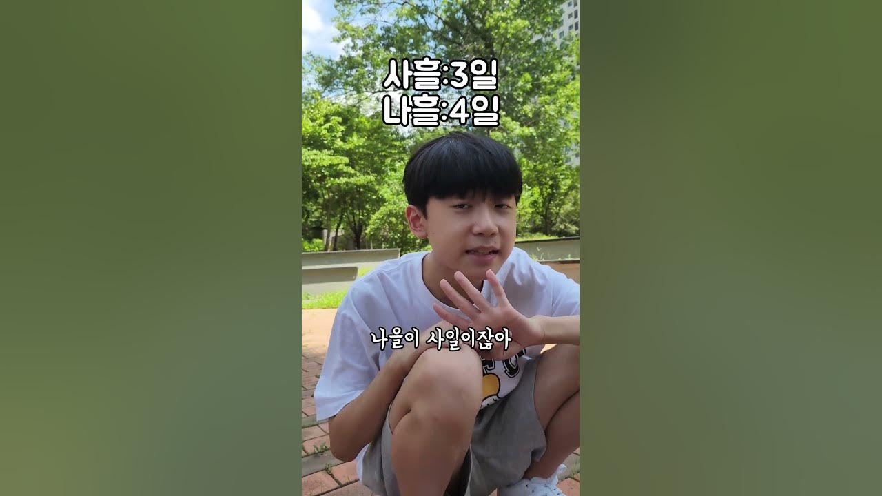 공부의 중요성 10 Youtube