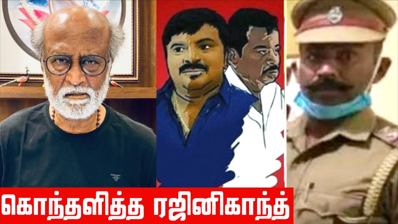 Rajini Angry Speech | Justice For Jeyaraj And Fenix | Sathankulam News ...