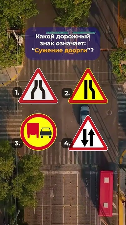 Тест на знание ПДД пдд экзамен тест Youtube