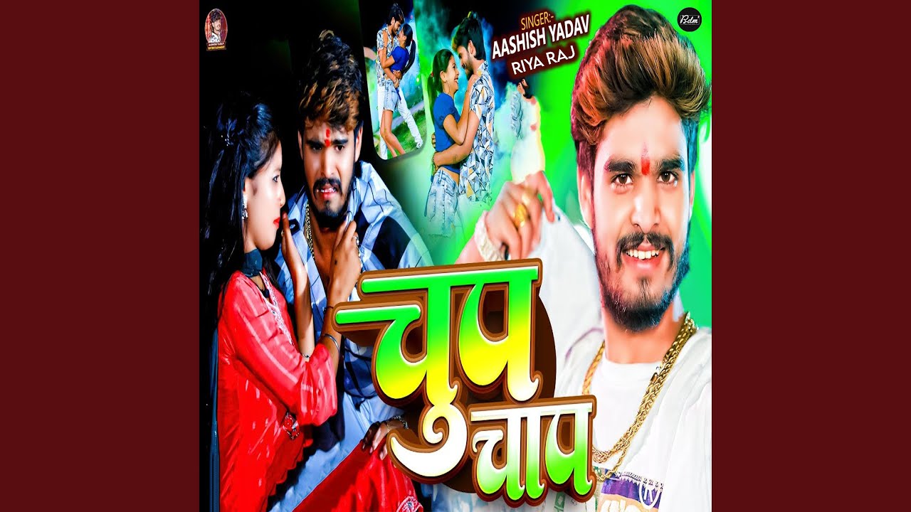 Chup Chap - YouTube