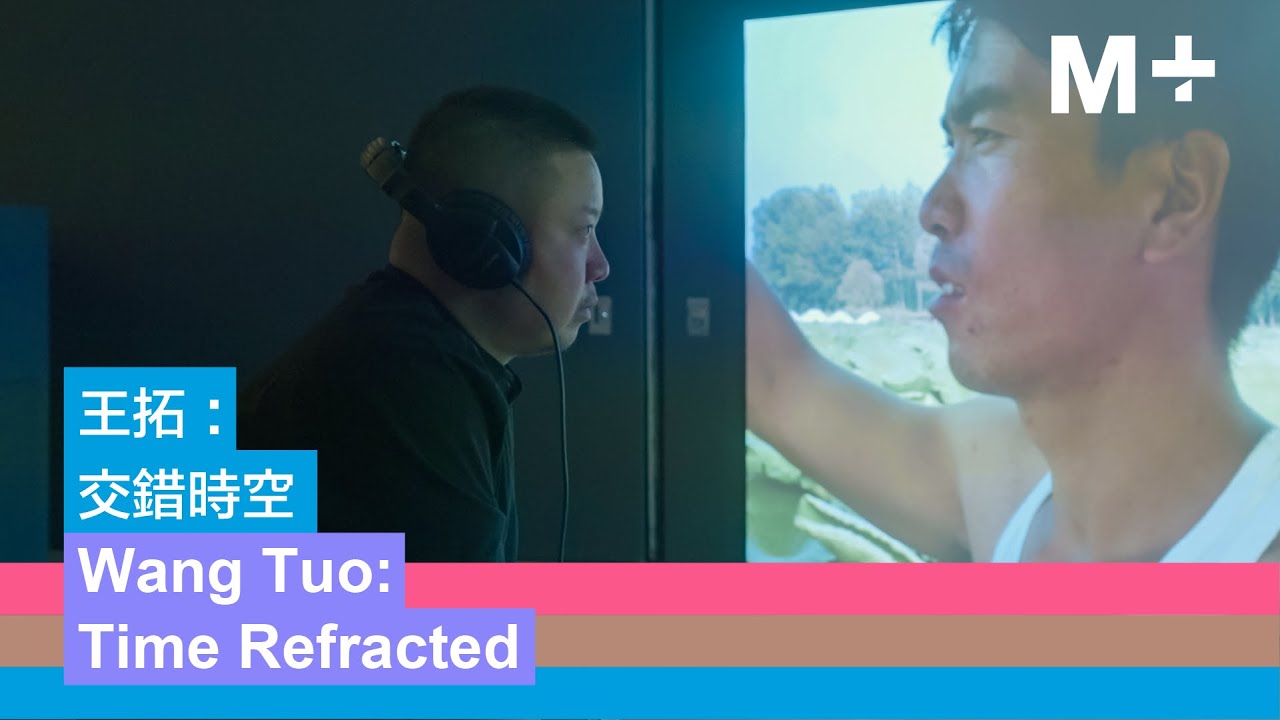 Artist Lens｜Wang Tuo: Time Refracted - YouTube