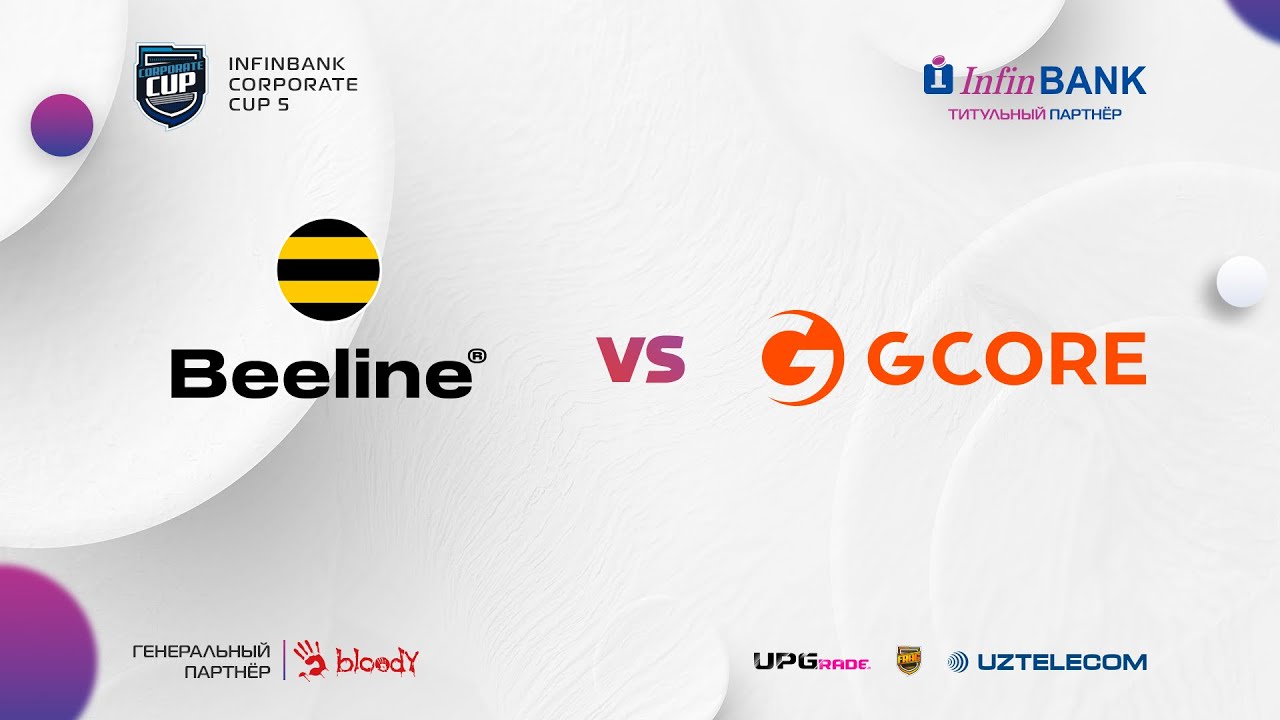 INFINBANK CORPORATE CUP 5 - G-CORE VS BEELINE - YouTube