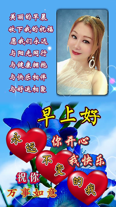 思詩 早上好 2024-12-29 - YouTube