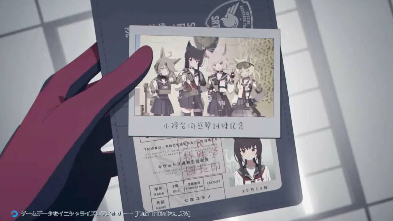 Blue Archive Login Screen BGM (PV 4.5 spoilers) - YouTube