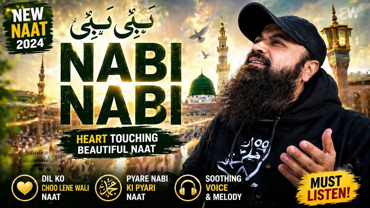 NABI NABI MERE NABI by Abu Ayaan. New Naat, Beautiful, Soothing & Heart ...