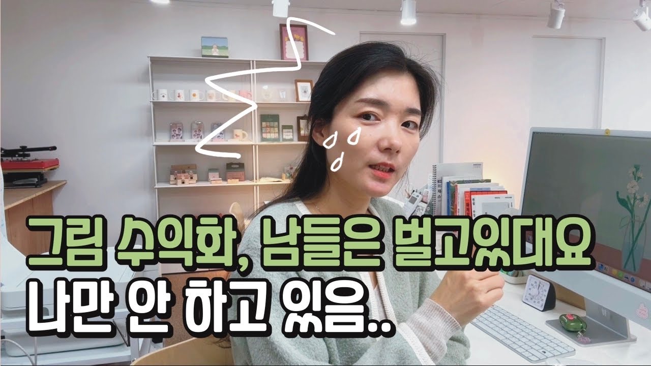 잠잘때 돈 들어오는 스톡작가 되는법 👩🏻💻툴디 크리에이터로 등록하는 방법자세히🔥 Youtube