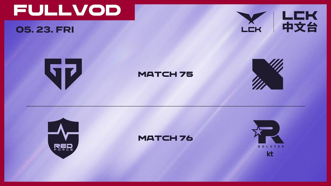 [中文] GEN vs DRX - NS vs KT | 2025 LCK - YouTube