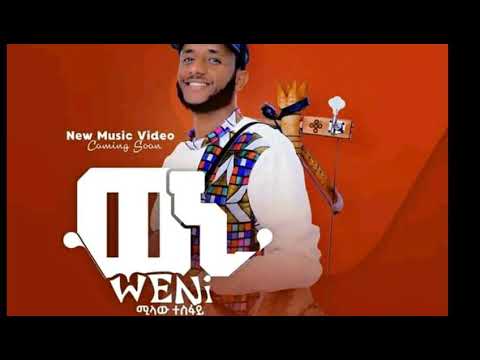 milaw tesfay new ethiopian weni(ወኒ) tigrigna 2020 - YouTube
