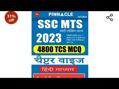 PINNACLE SSC MTS 2023 HINDI ADDITION #ssc #mts #mts2023 #pinnacle # ...