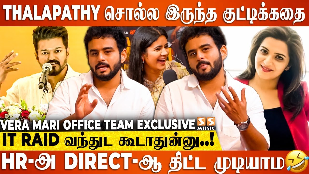 நானும் DD அக்காவும் தான் Leo Audio Launch Host - Mirchi Vijay Exclusive ...