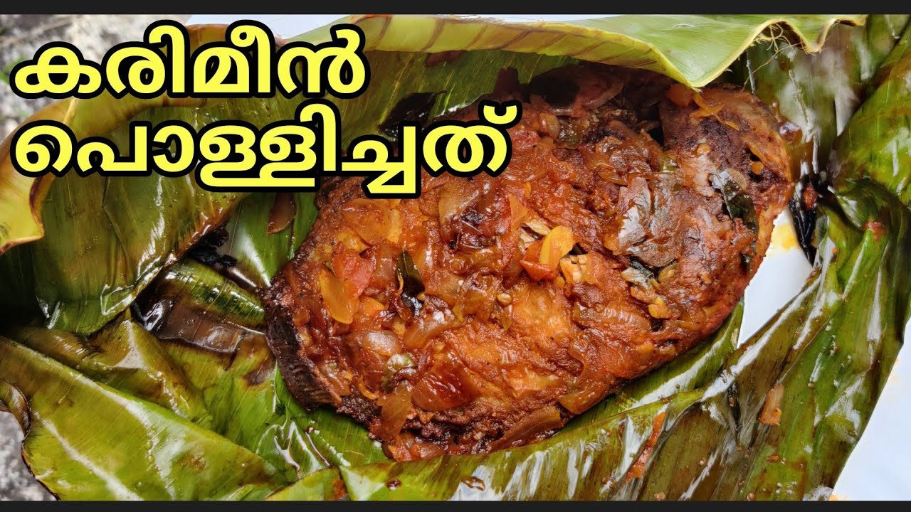 kerala style karimeen pollichathu || Fish pollichathu - YouTube