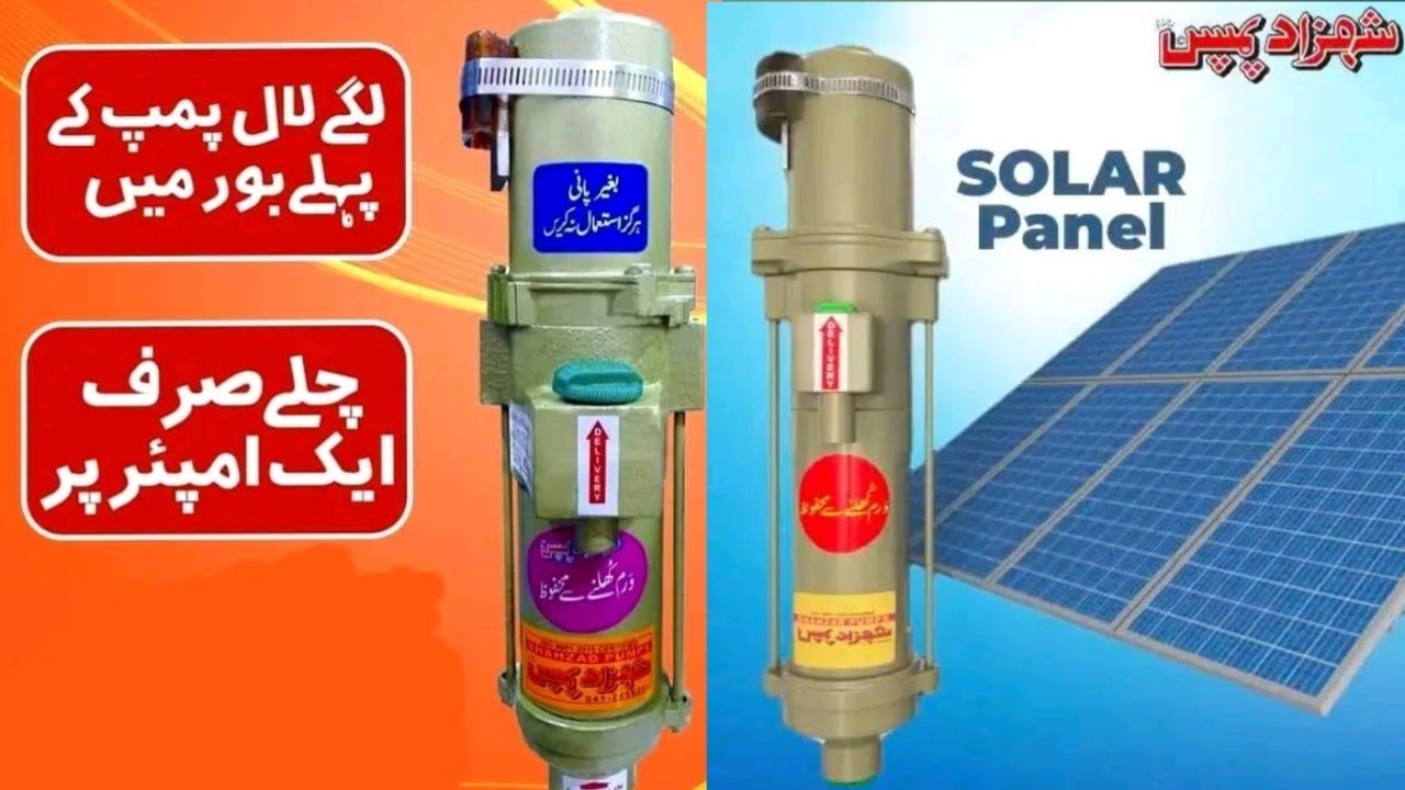 Double Bore Motor To DC Solar Motor Installation| Double Bore And DC ...