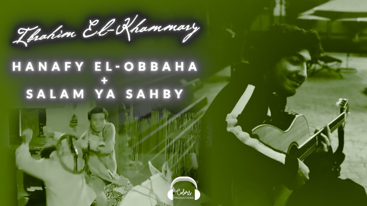 Hanafy El-Obbaha + Salam Ya Sahby Soundtrack Mix | موسيقي تصويرية حنفي ...