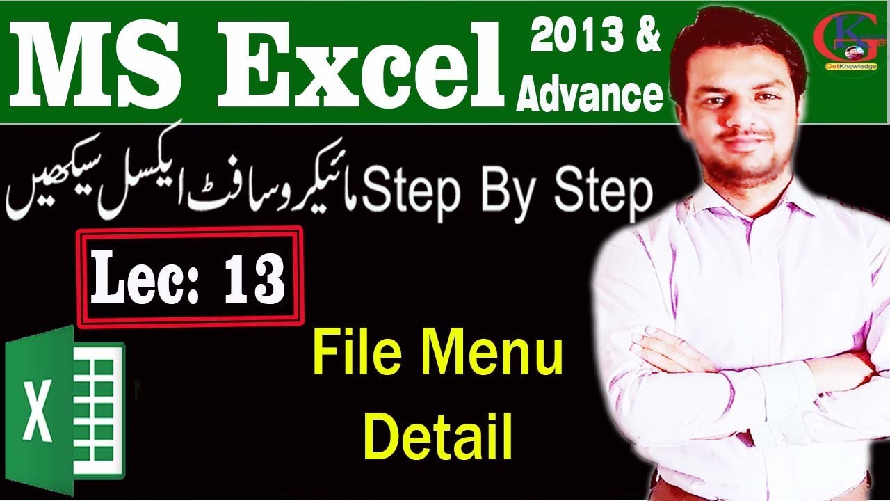 13 Microsoft Excel 2013 Course| File Menu Detail |#MSEXCEL2013|# ...