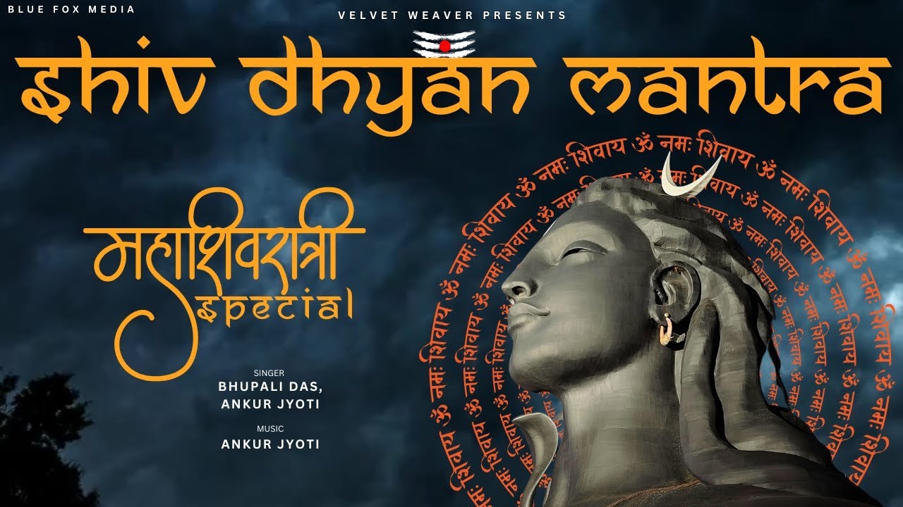 Maha Shivratri Special | Shiv Dhyan Mantra | Divine Chant for Spiritual ...