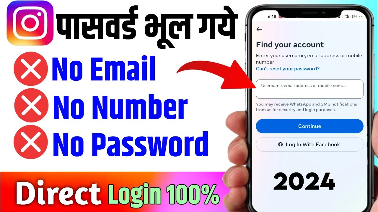 How To Login Instagram If You Forgot Your Password Without Email And ...
