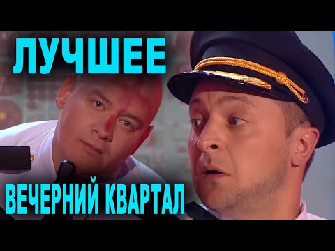 Сумасшедшие Лучшие приколы про отдых - Наши туристы чудят по полной Вечерний Квартал До Слез
