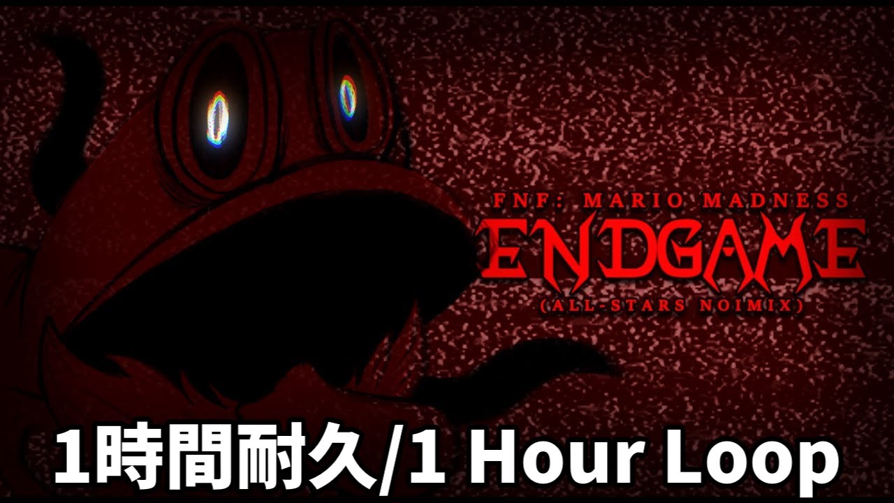 Endgame 1時間耐久 / 1 Hour Loop(FNF Mario's Madness) - YouTube