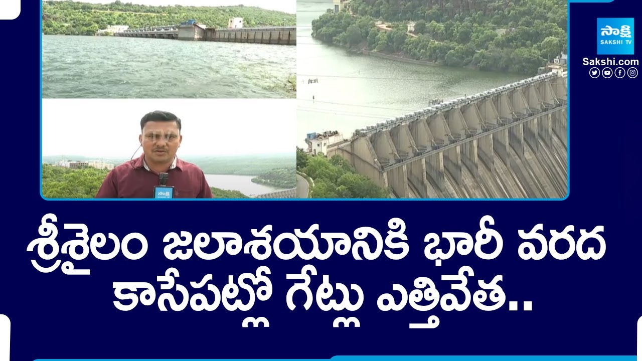 Heavy Inflow Of Flood Water Into Srisailam Project, Gates Will Open ...