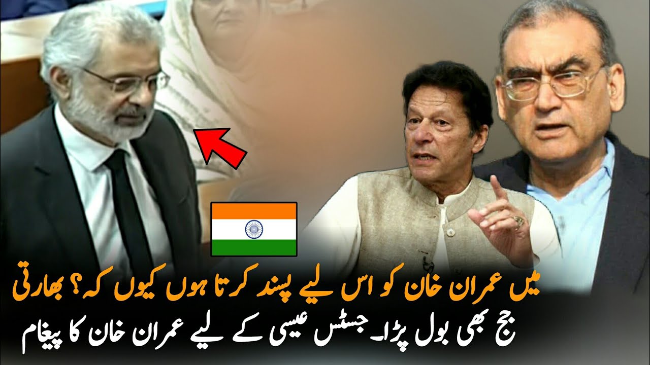 Imran Khan Plan after Justice Esa and PDM On Same Page |Politics ...