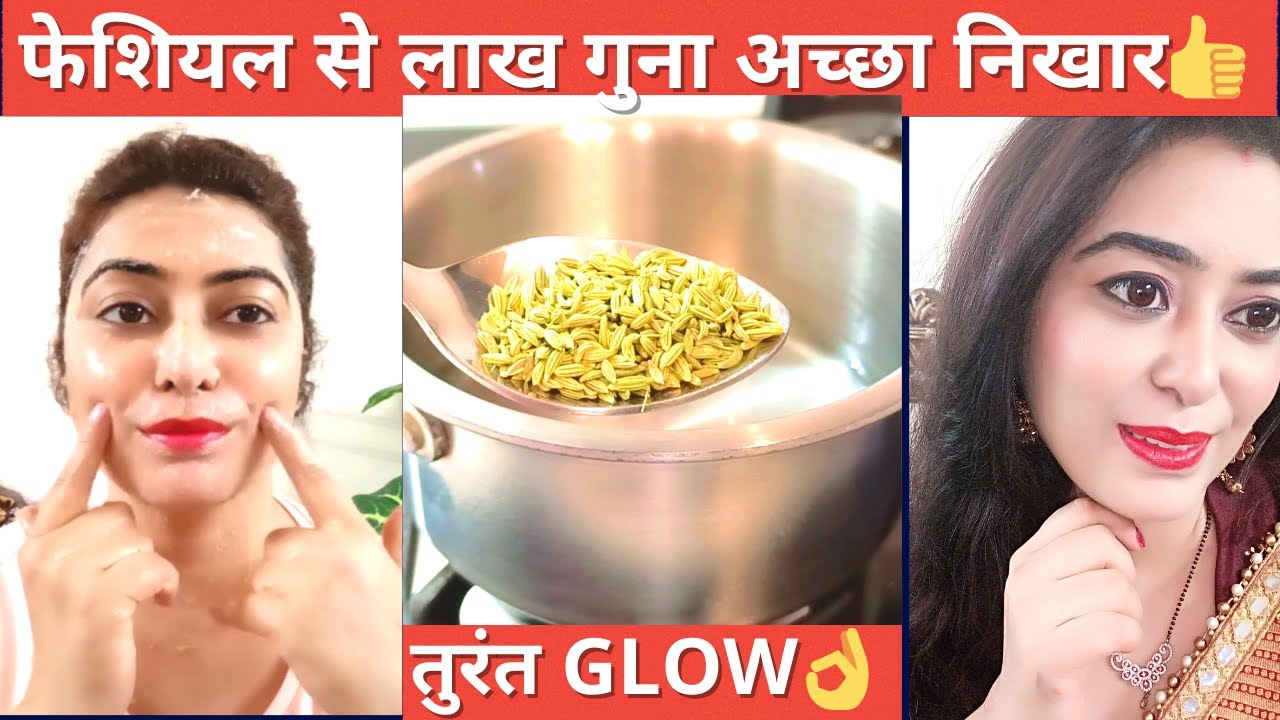 HOMEMADE SUMMER FACE GLOW CREAM - Get Bright Glowing & Younger Looking ...