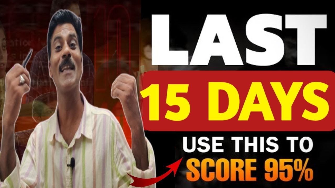 How to Read before Exam | How to score 95 marks in class 12 and 10 ...