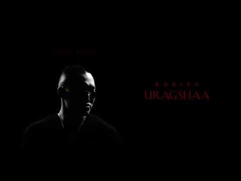 BODIEV - URAGSHAA (ПРЕМЬЕРА 2025)
