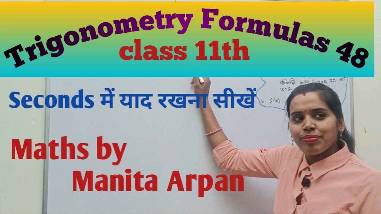 Trigonometry Formula 48 ||Trigonometry class 11th formulas||Quadrant of ...